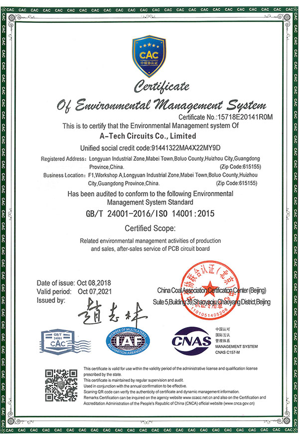 PCB Certificates | A-tech China Pcb Board Manufacturing & Factory